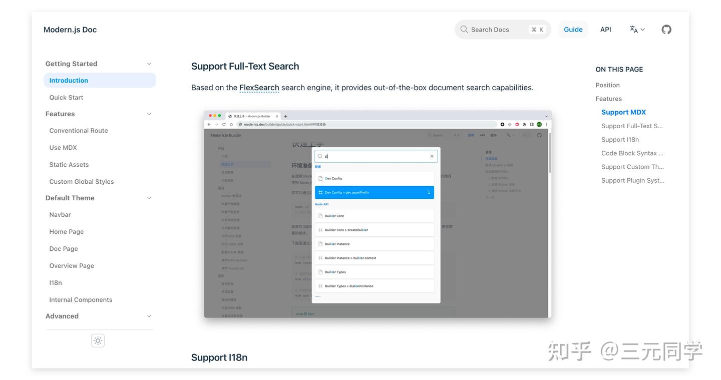 Modern.js v2 版本发布: 支持 Rspack 构建 - 知乎
