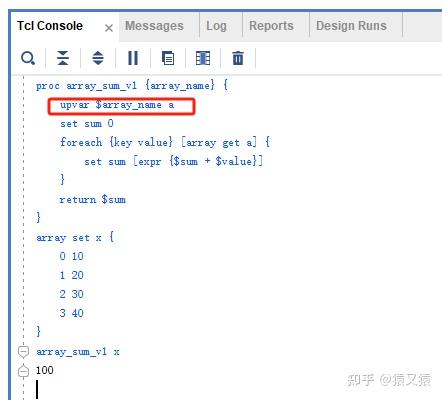 Vivado/Tcl之Tcl基础语法（七）过程 - 知乎