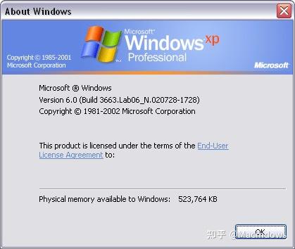 Windows Longhorn：美学巅峰的开始 - 漫思 - 博客园