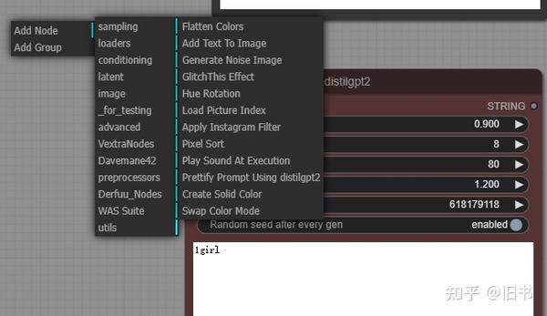 Stable Diffusion ComfyUI 入门感受 - 知乎