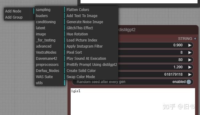 Stable Diffusion ComfyUI 入门感受 - 知乎