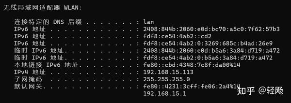 【远程桌面】使用IPv6解决Parsec 6023问题 - 知乎