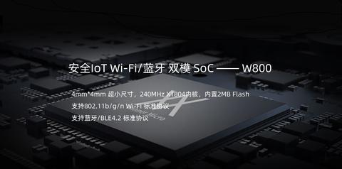 联盛德w801/w80x物联网开发板编译环境搭建 - 知乎