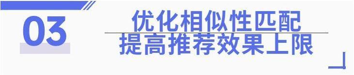 FGL框架快速构建Graph AI向量化匹配模型- 提高推荐效果上限 - 知乎