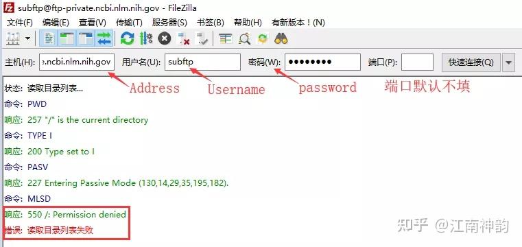 获取登录号Accession Number之完整解决方案|组学数据上传NCBI - 知乎