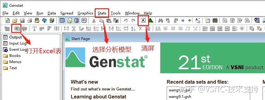 Genstat 软件如何进行数据的导入和读取？ - 知乎