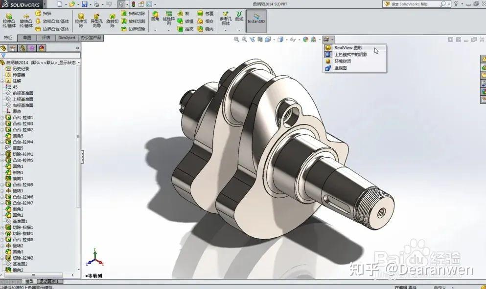 四十一、Fluent初学者学习流程 - 知乎