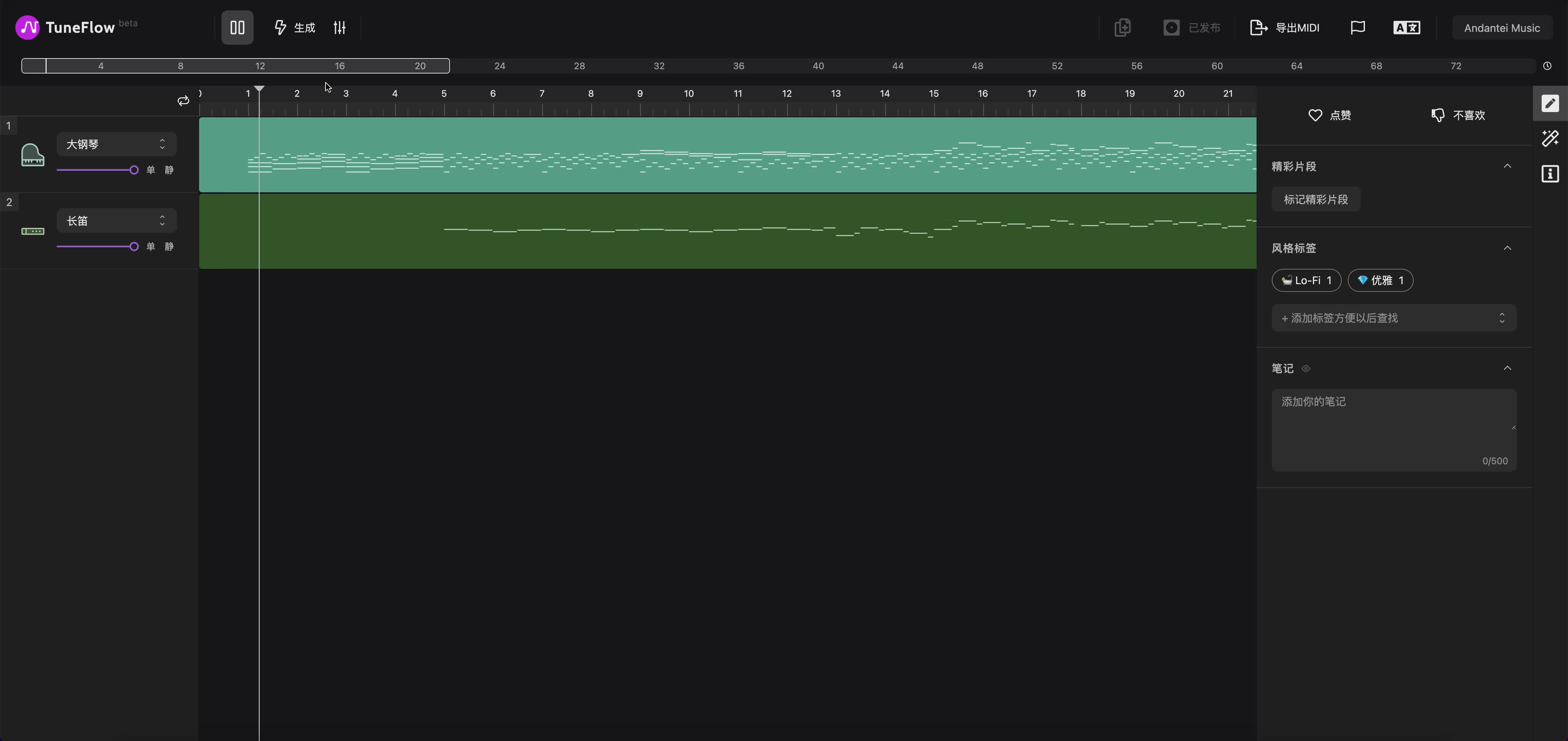 TuneFlow - 用AI带来更简单更自由的音乐创作 - 知乎