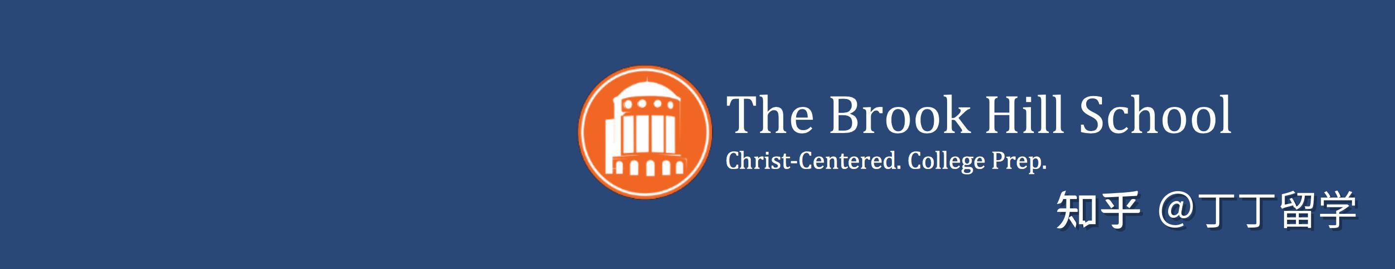 TX-The Brook Hill School 布鲁克希尔学校，达拉斯附近 - 知乎