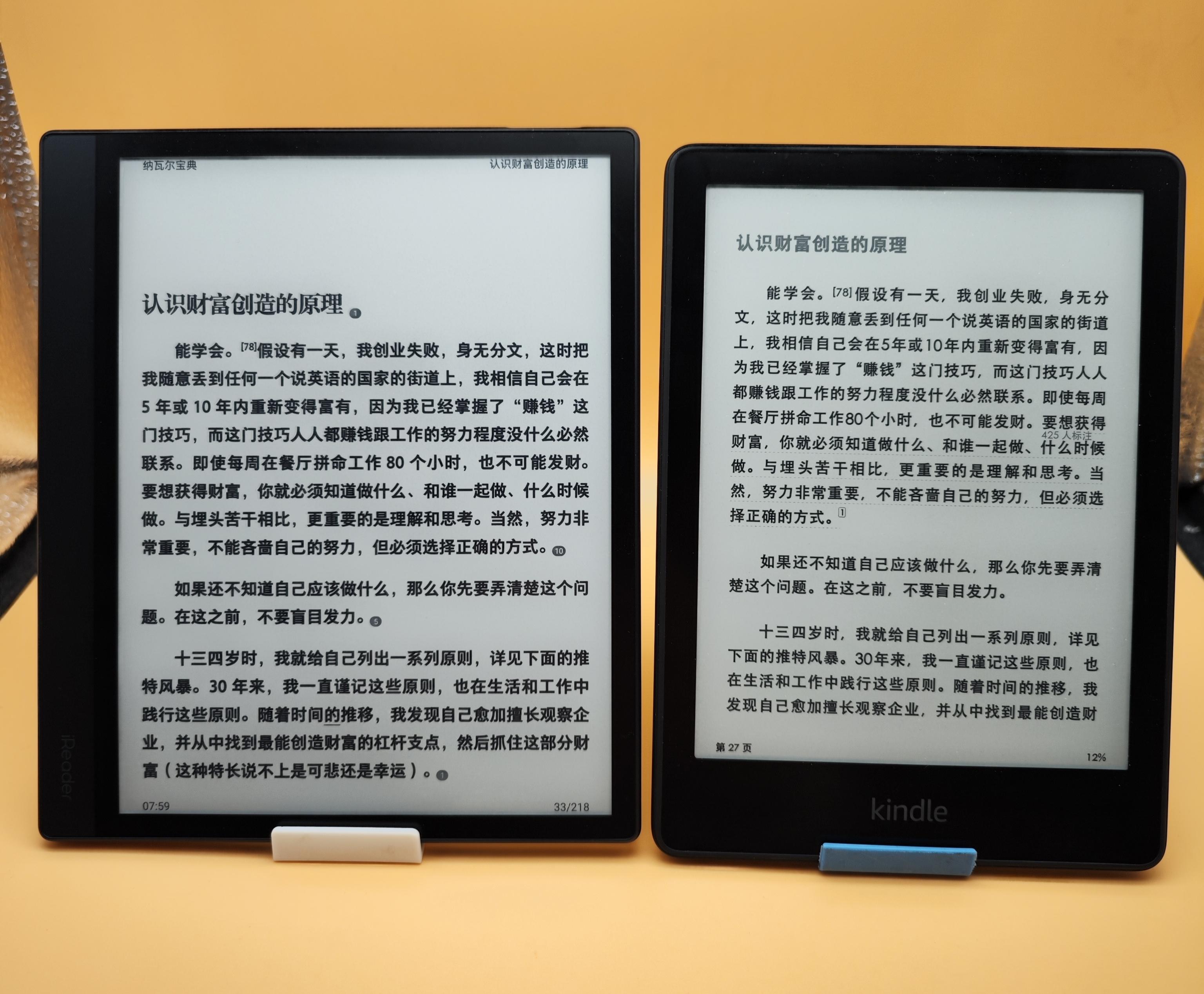 如何评价掌阅Smart Air？国产少有的8英寸便携读写本！ - 知乎