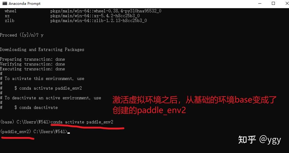 PaddleOCR在windows中的使用 - 知乎