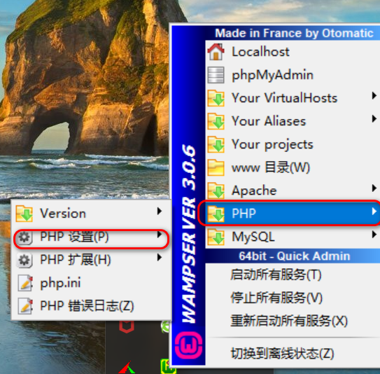 Eclipse wampserver PHP环境开发环境搭建 - 知乎