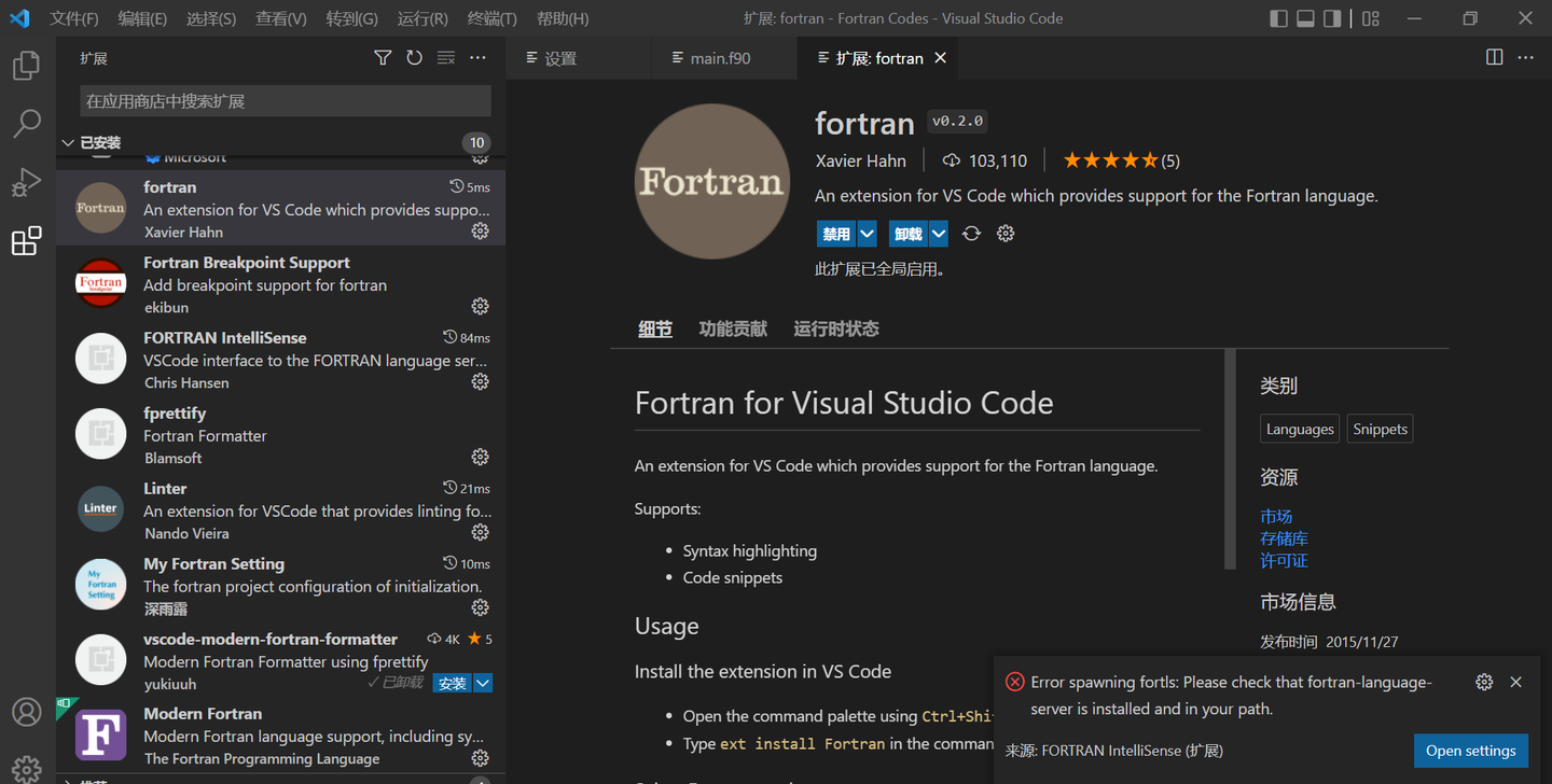 Windows在VS Code中配置 Fortran 编译环境 - 知乎