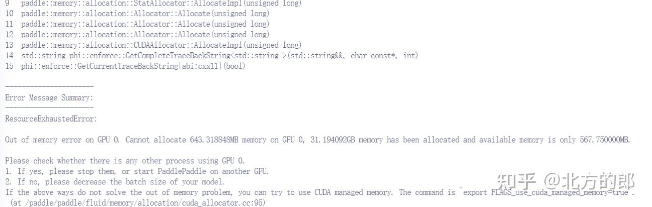 使用PaddleNLP训练Lora教ChatGLM-6B作数学题，具体步骤及效果测试，A100是个好东西 - 知乎
