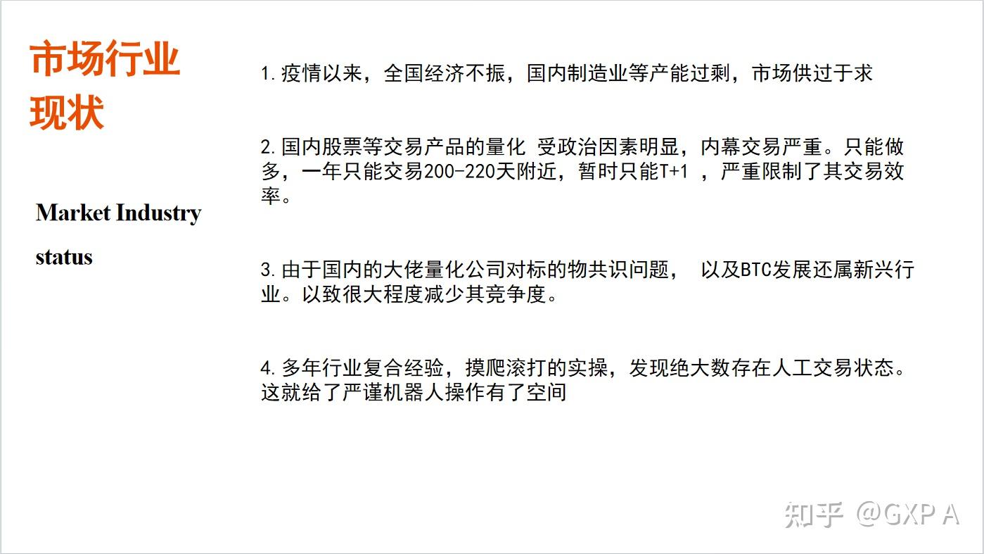 Takumi-Ai量化交易软件 - 知乎