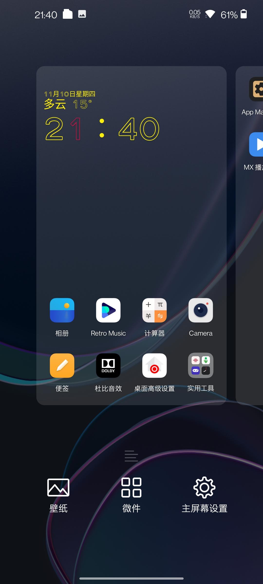 ROM体验：Dot OS 5.2与Oxygen OS 11 - 知乎