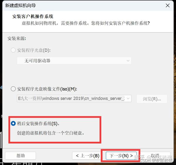 Windows server 2019 - 知乎
