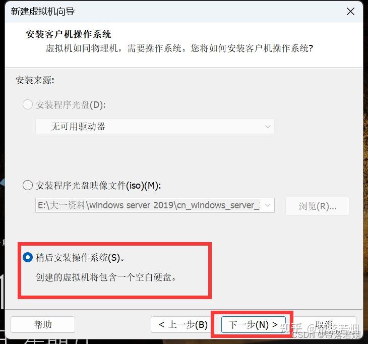 Windows server 2019 - 知乎