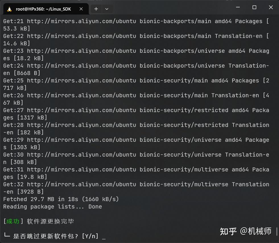 WSL2 搭建泰山派的SDK并编译测试(buildroot) - 知乎