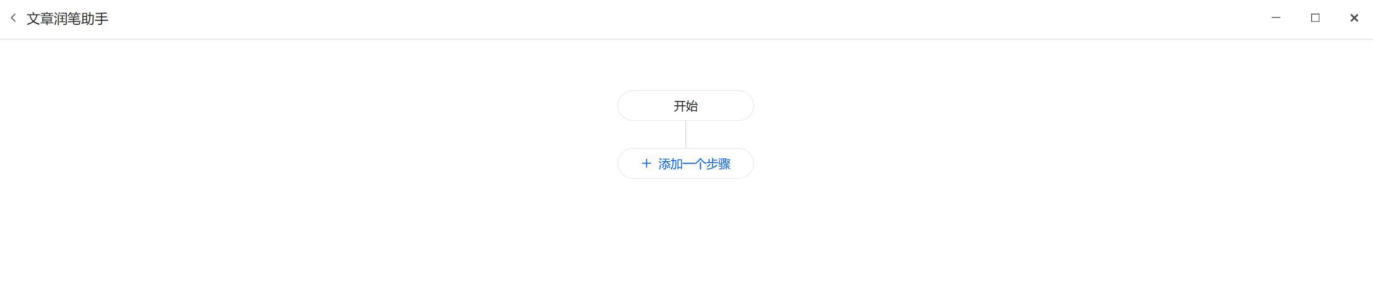 24小时深度体验Lantay：115篇论文丢进去，直接写成万字综述 - 知乎
