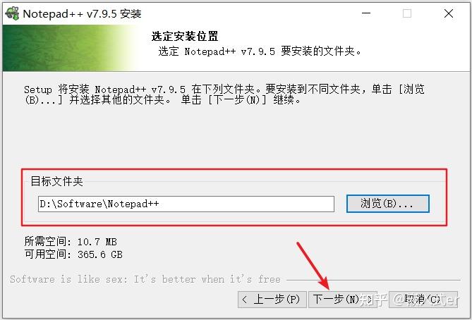 干货|使用Notepad++和MinGW编译C代码 - 知乎