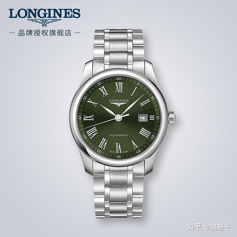 浪琴名匠系列选购攻略，浪琴名匠系列哪款值得入手 - 知乎