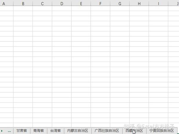 Excel 32 excel-32