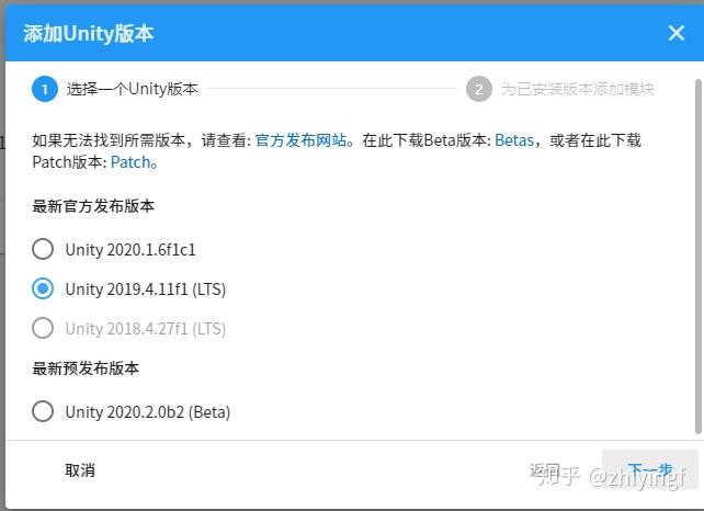 媒屿Unity2018条馒，缸与 SDK Tools version 0.0.0 ＜ 26.1.1 - 知乎