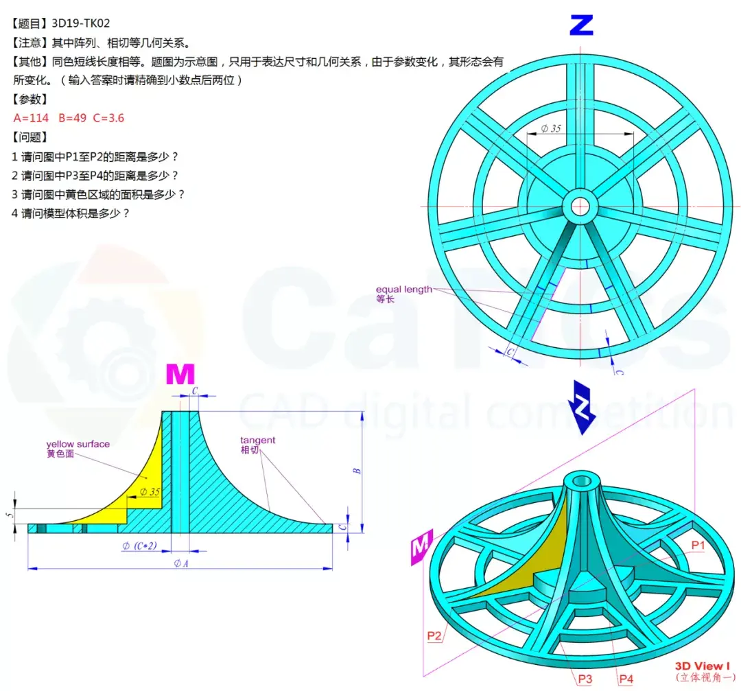 SolidWorks第19届3D建模练习题汇总 - 知乎
