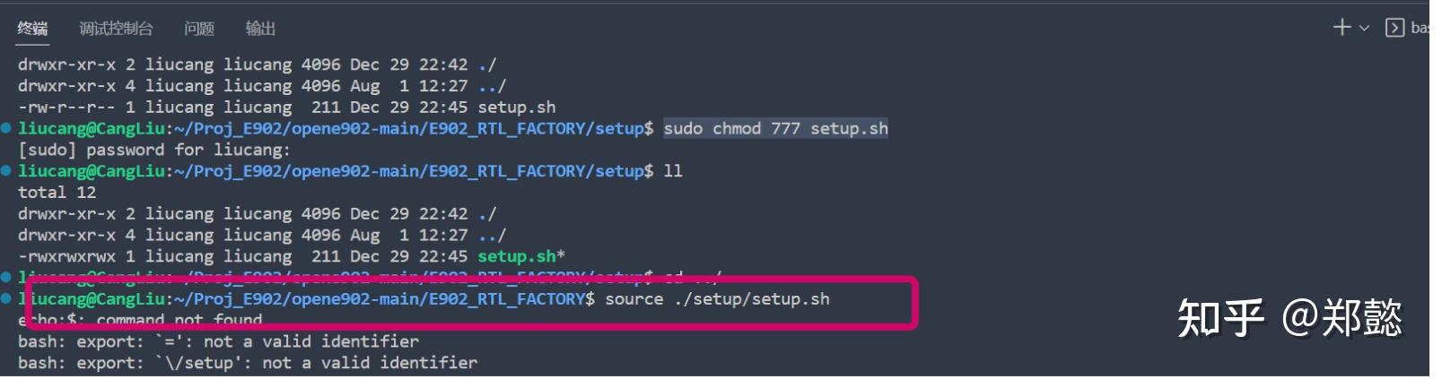 阿里平头哥开源玄铁E902仿真环境建立（基于bash） - 知乎