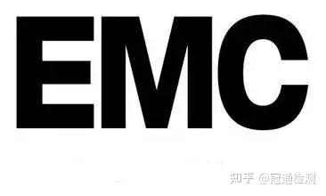 EMC电磁兼容EMC测试 欧盟CE认证，CE认证EMC电磁兼容测试详解 - 知乎