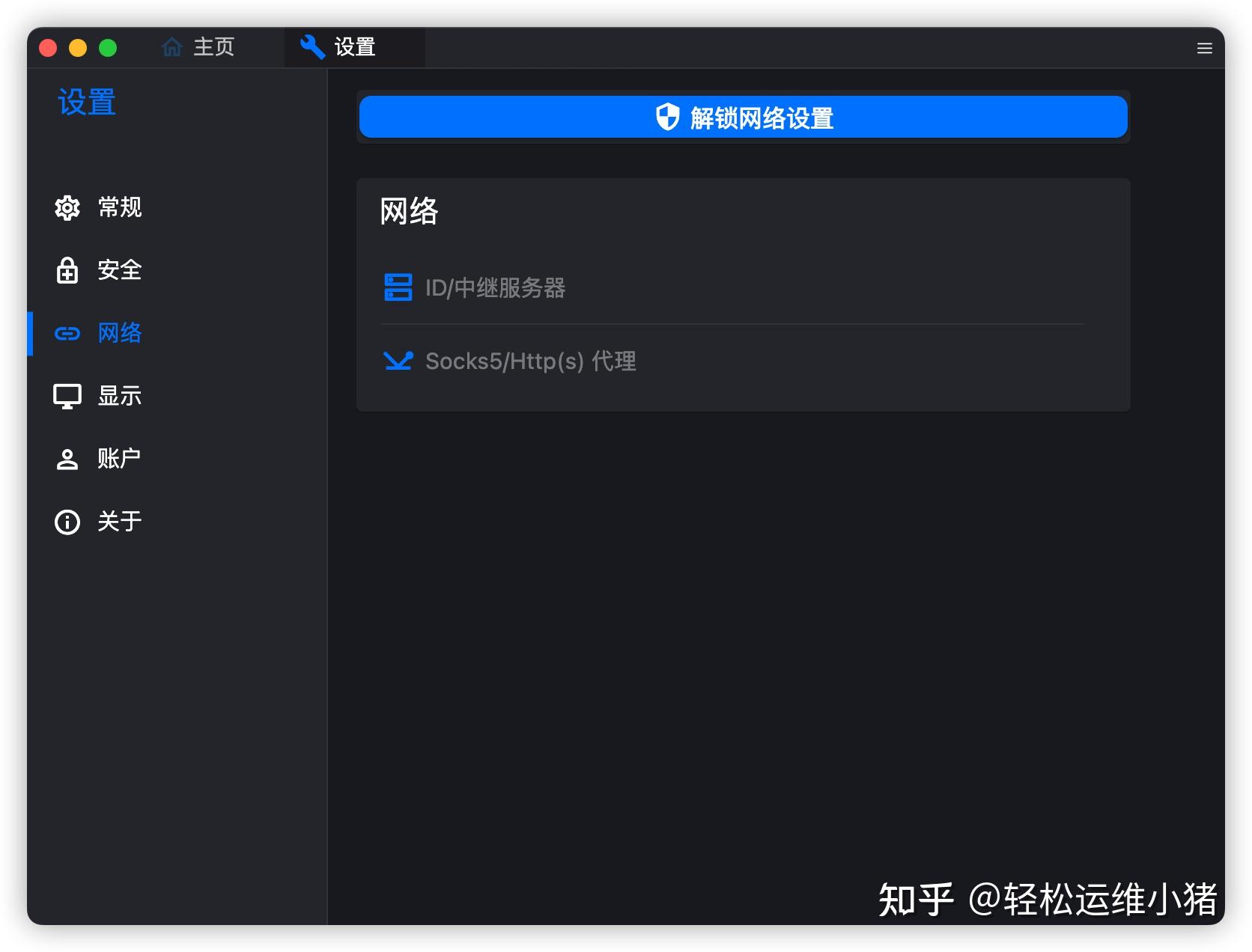 🚀 搭建 RustDesk Server：打造属于自己的远程控制系统，替代 TeamViewer 和 ToDesk！ - 知乎