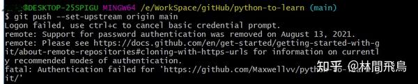解决github无法push代码 知乎