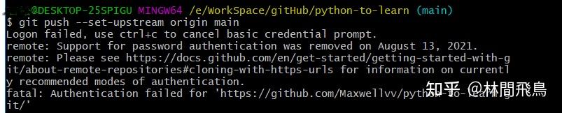 解决github无法push代码 - 知乎
