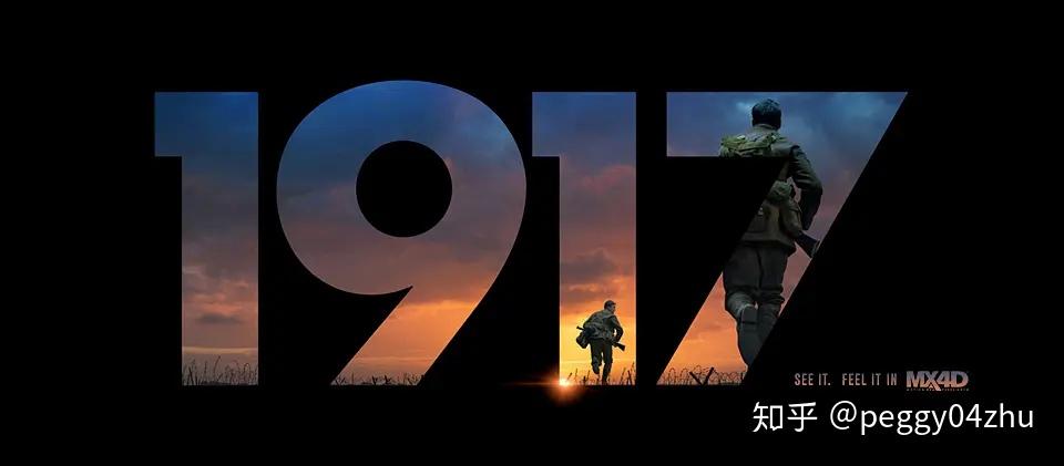 《1917》中你所不知道的事——带你了解相关的历史背景和剧情细节 - 知乎