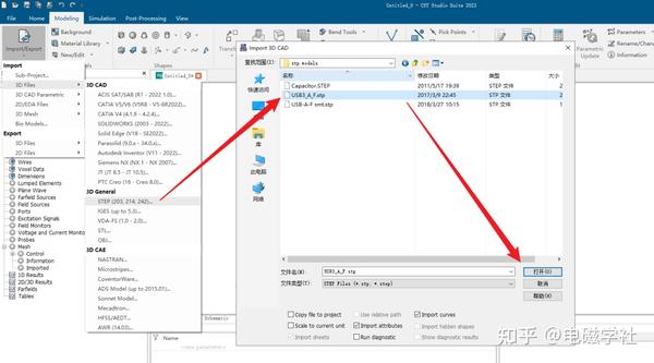 CST仿真指导 | CAD模型导入与简化技巧 - 知乎