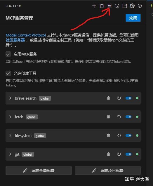 VS code之COO-code的MCP安装 - 知乎