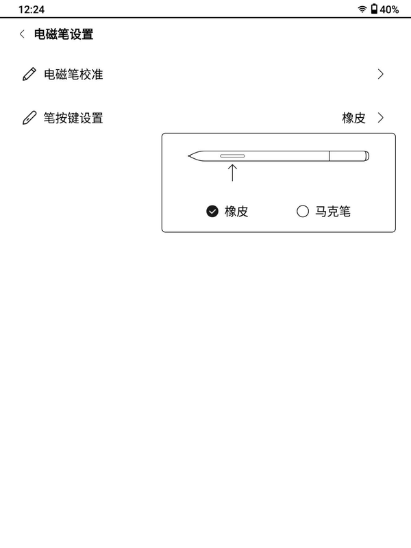 汉王N10旗舰版体验报告，对比科大讯飞X3，办公能否超越？ - 知乎