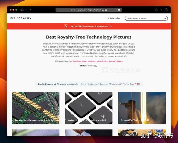 Picography - 照片观感华丽的摄影图库，基于 CC0 许可，完全免费可商用 - 知乎