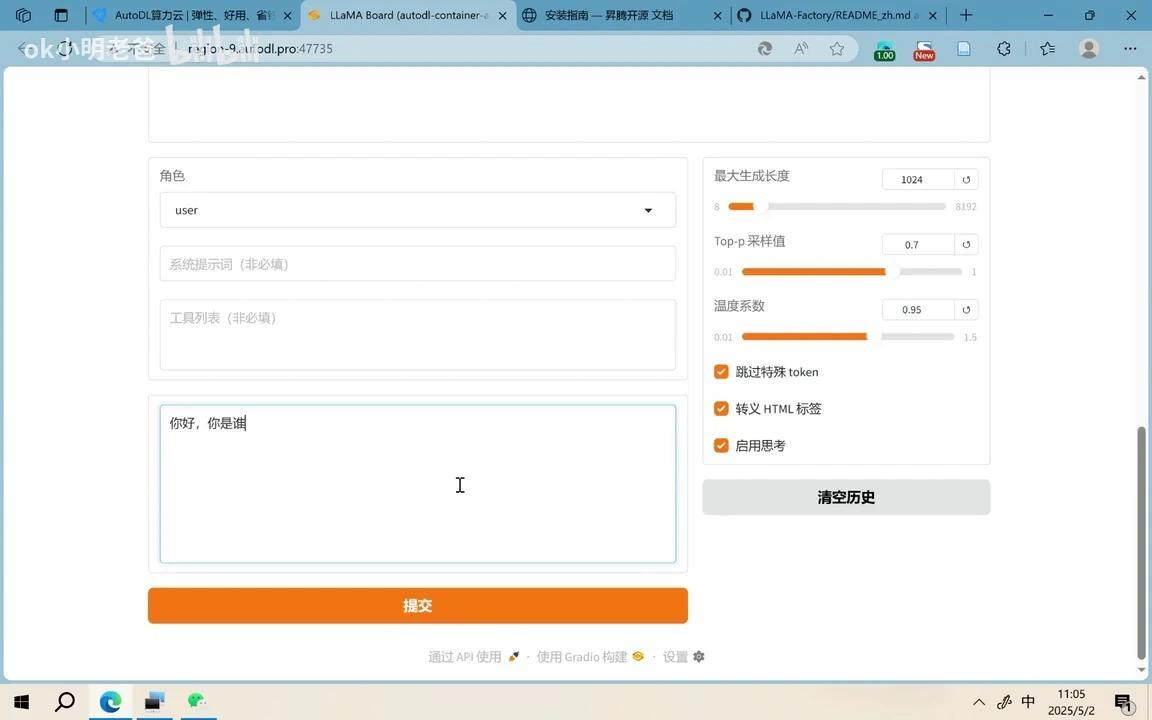 实测！华为昇腾910B和A100训练、推理Qwen3-14B的速度对比 - 知乎