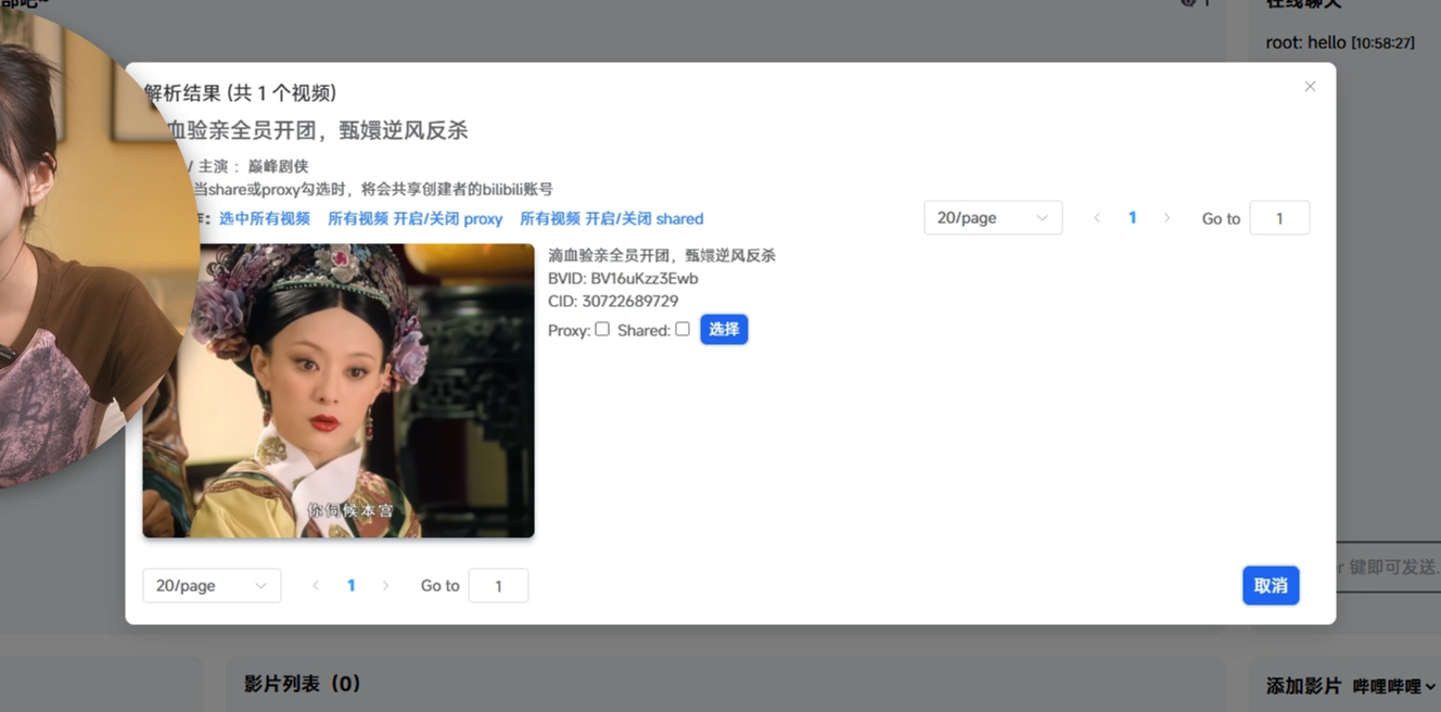 异地恋必备！用SyncTV打造专属家庭影院，跨设备同步观影，再也不怕距离！ - 知乎