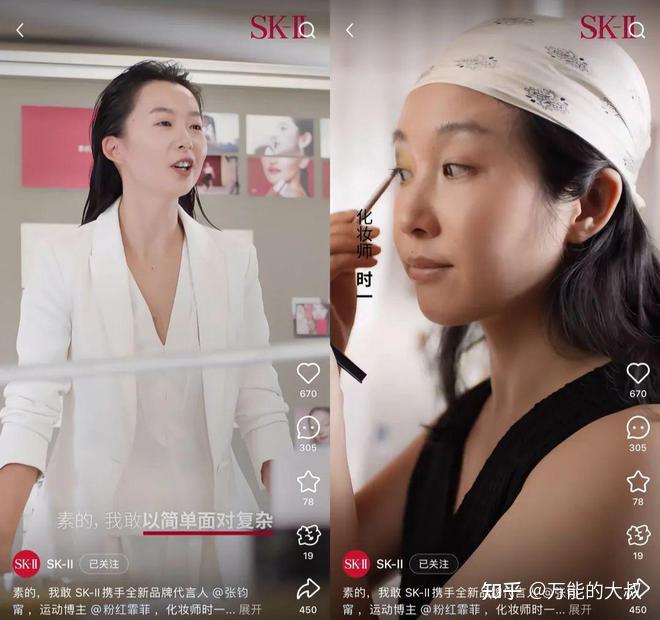 三八营销案例：SK-II重提“素颜”，lululemon“吐槽”老奶 - 知乎