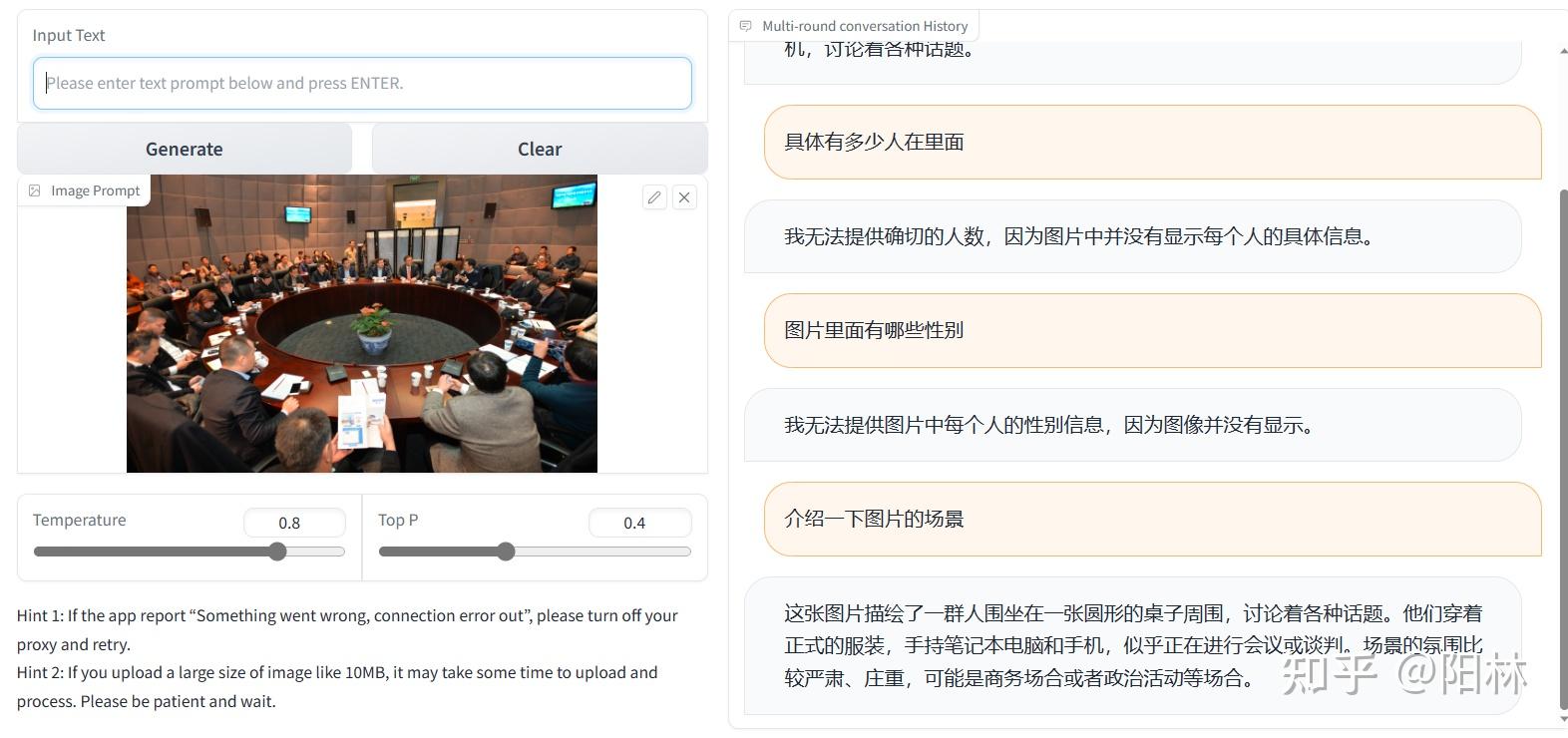 VisualGLM-6B 图片里面 多模态伙伴 模型介绍及训练自己数据集实战 - 知乎