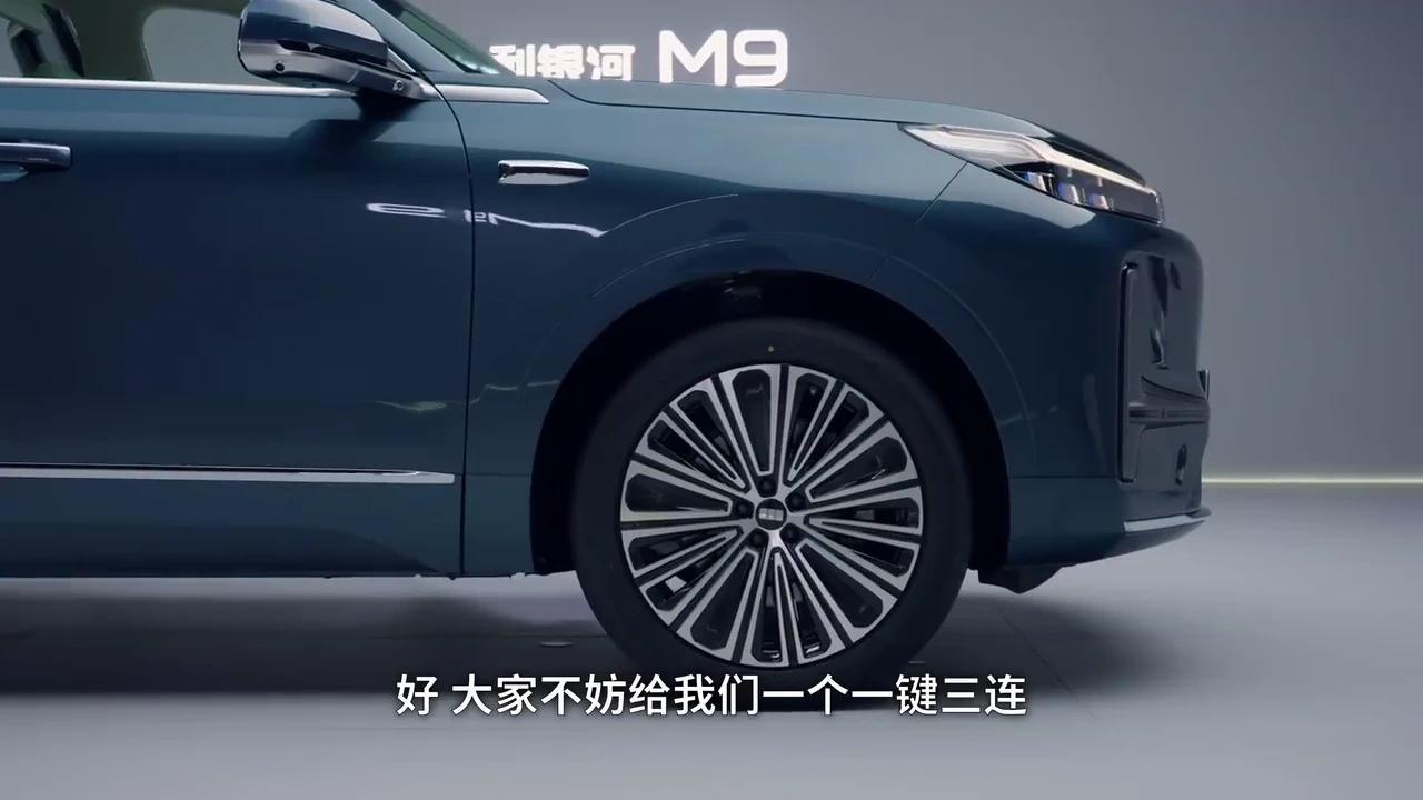 不选乐道L90，不妨等等这部半价M9 - 知乎