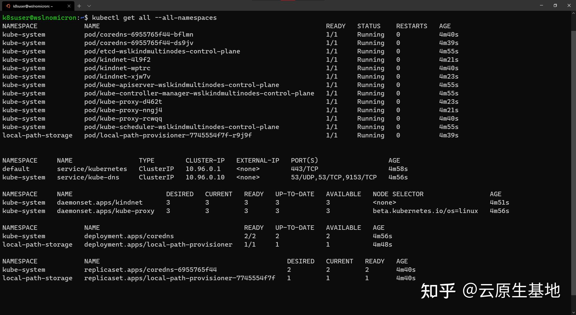 基于WSL2和Kind或Minikube：搭建Windows版Kubernetes - 知乎