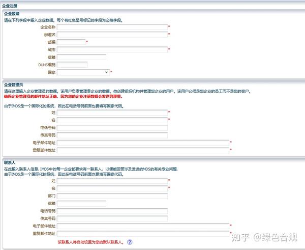 什么是IMDS（国际材料数据系统） - 知乎