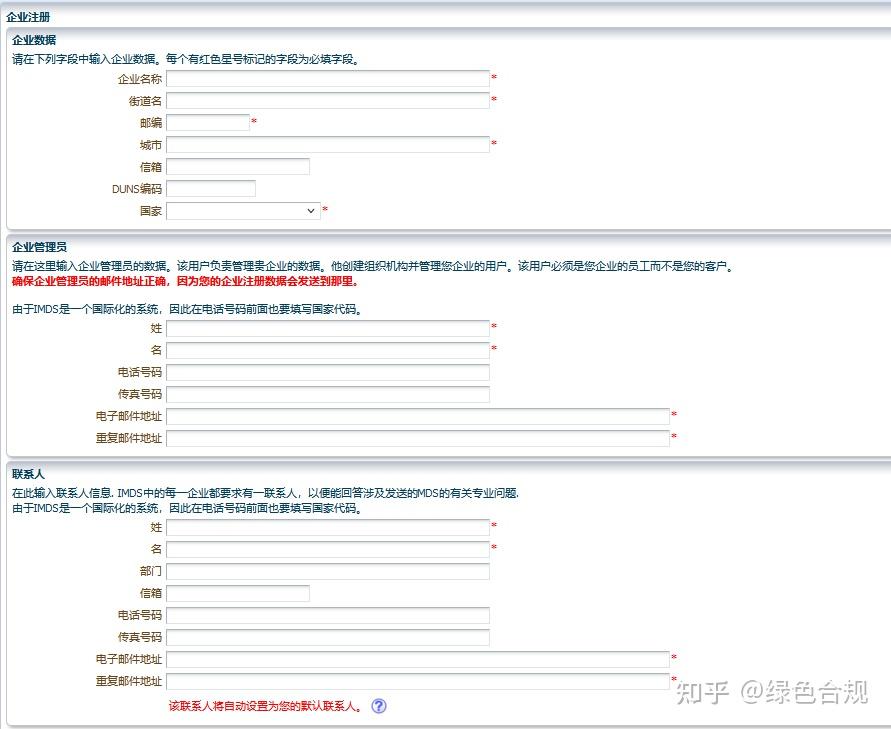什么是IMDS（国际材料数据系统） - 知乎