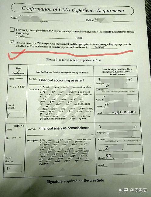 考完之后申请CMA证书详细步骤 - 知乎