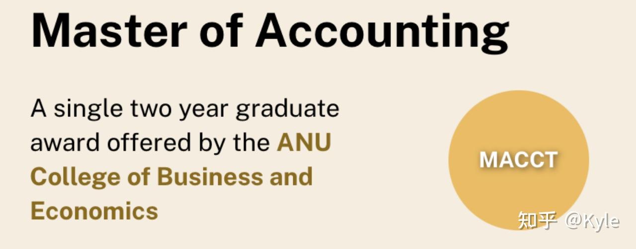 ANU Master of Accounting 保姆级选课指南 - 知乎